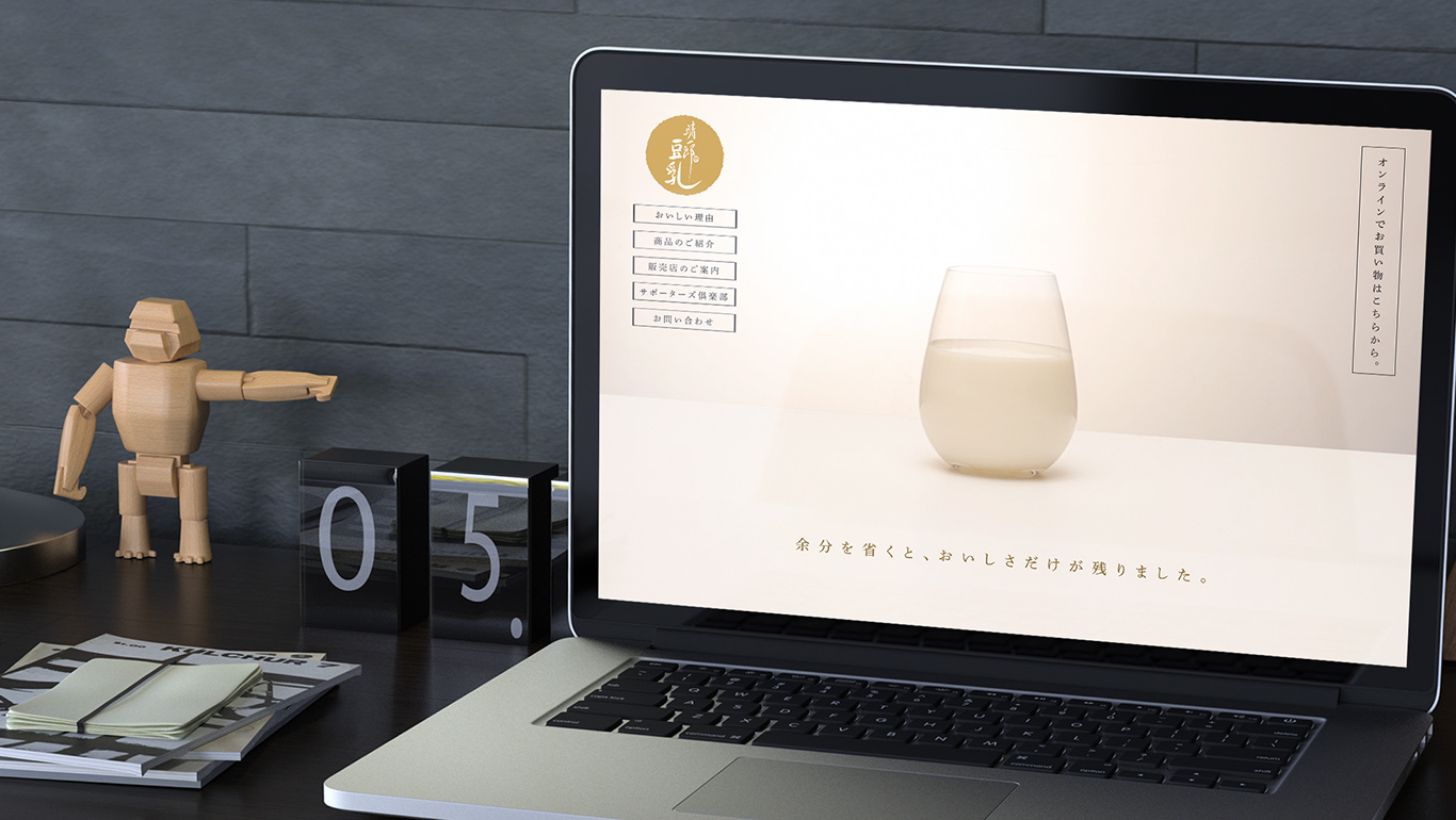 大阪のクリエイティブプロダクション | MOSH-inc - WORK