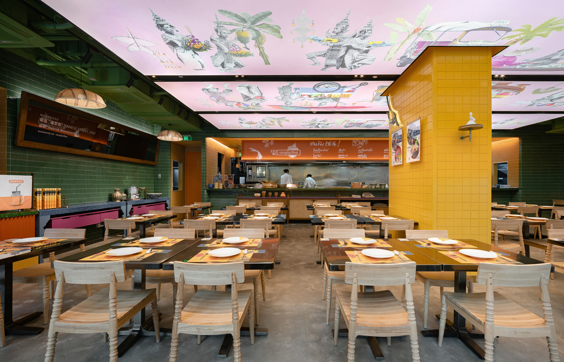 PanoramicStudio - SIMPLY THAI