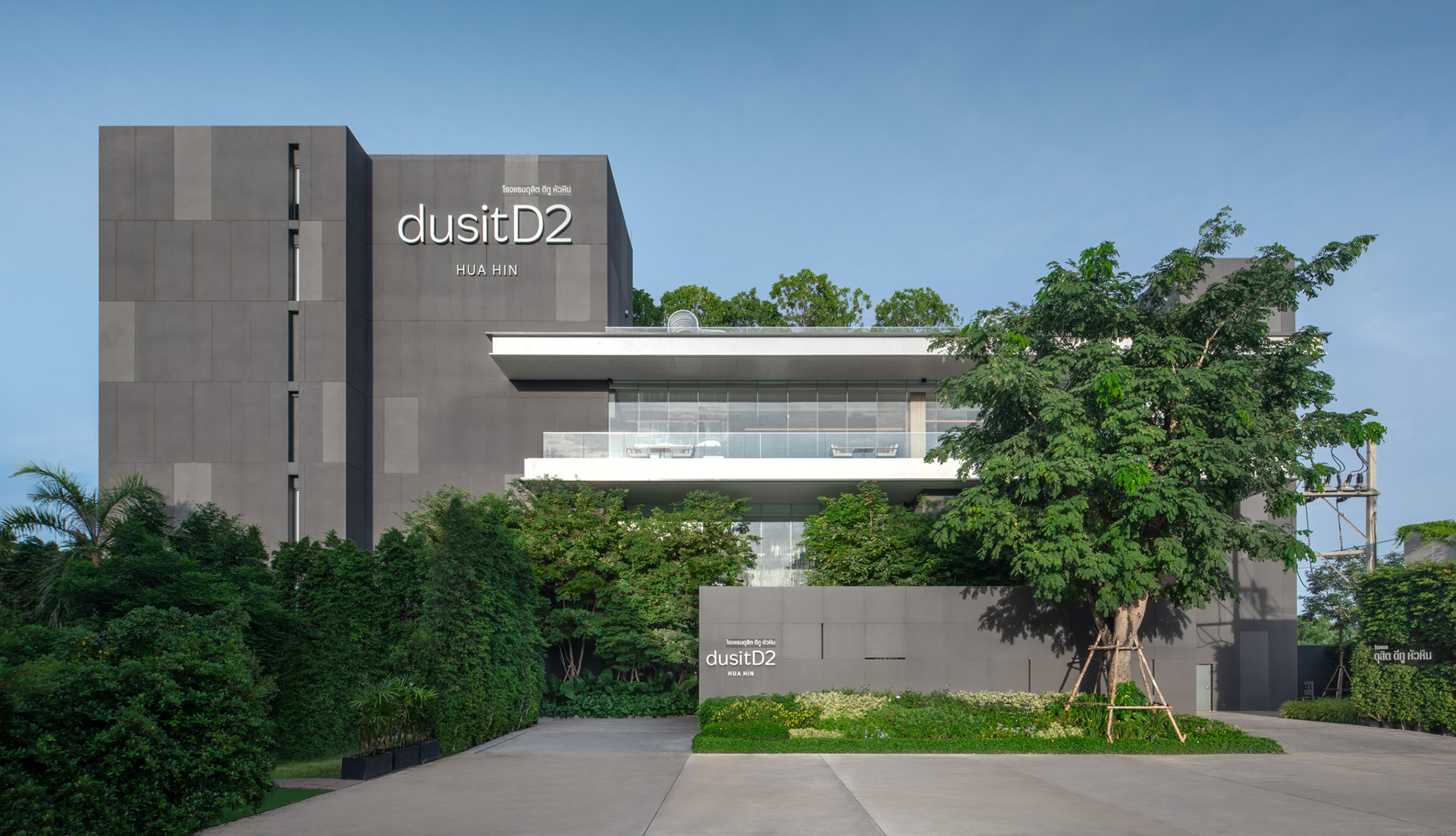 PanoramicStudio - DUSIT D2 HOTEL [LANDSCAPE]
