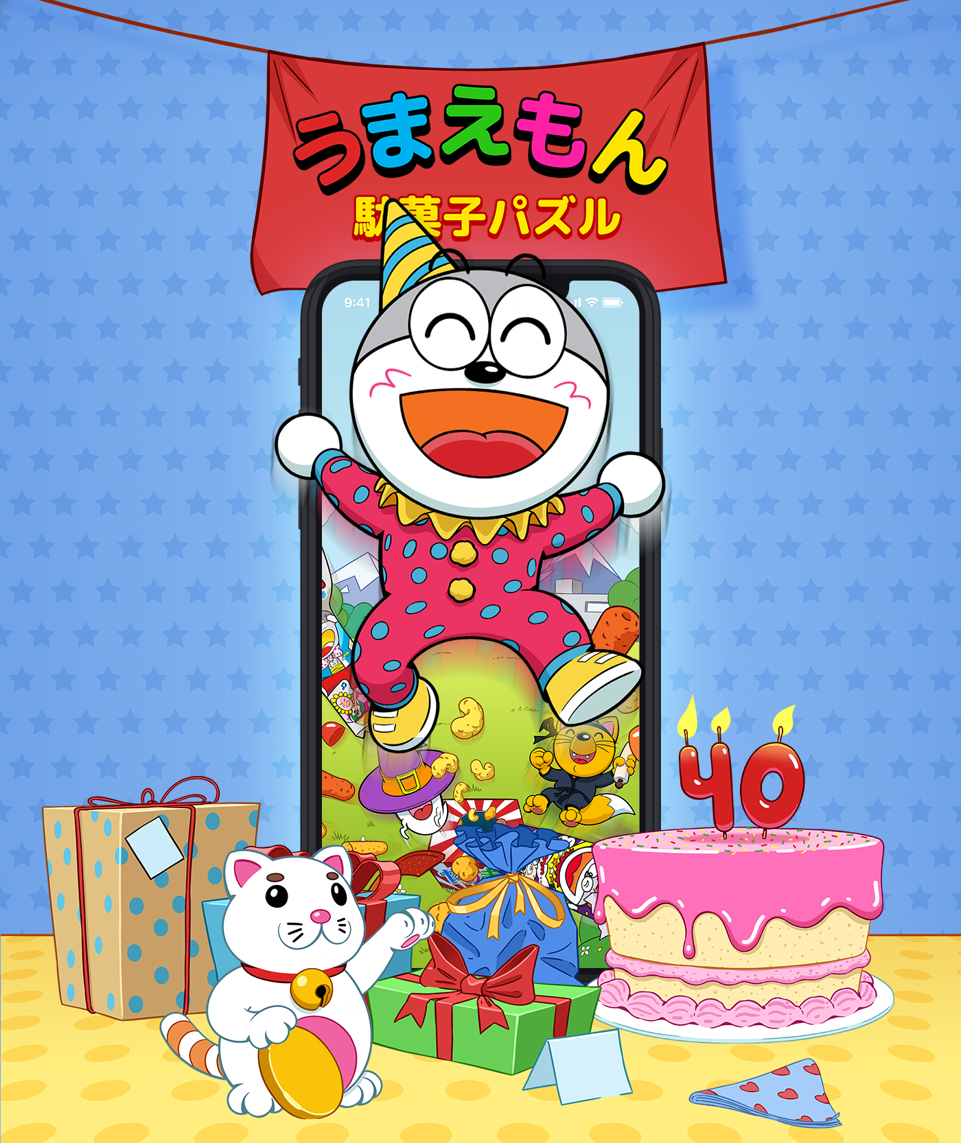 Richard Hall UI Designer - UI/UX - Umaemon’s Adventure